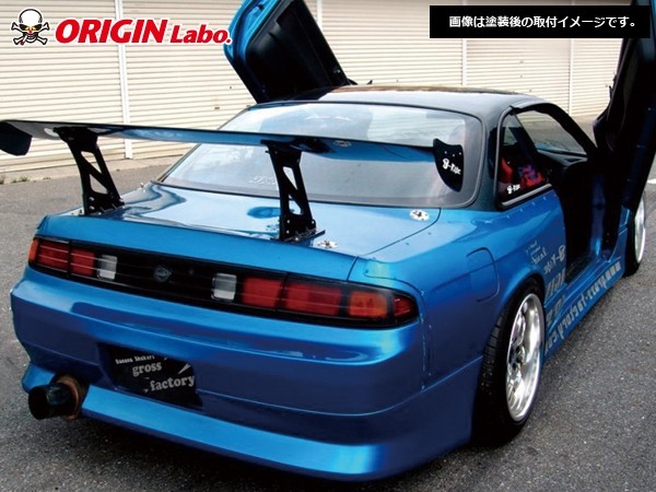 Origin Lab Body Kit Stream Line Nissan S14 -Maxspeed-Motorsport.ch ...