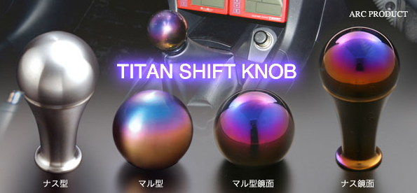 ARC Titan Shift Knob kaufen | Maxspeed Motorsport