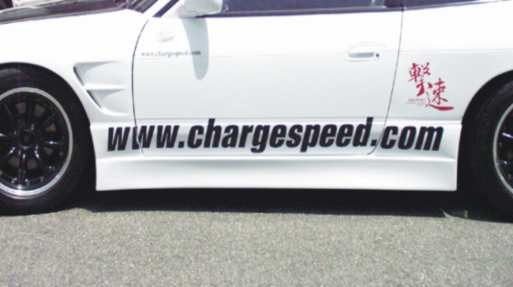 CHARGE SPEED SIDE SKIRT NISSAN S13 kaufen | Maxspeed Motorsport